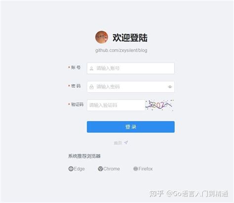 有没有golang写的博客系统？ 知乎