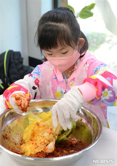 Chosun Online