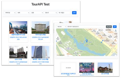 그누보드 한국관광공사 Api를 활용한 관광 정보 검색 페이지 1719750800