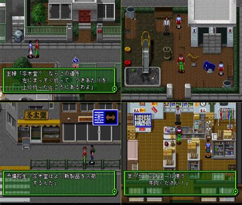 Ss Sega Saturn Marica Pc