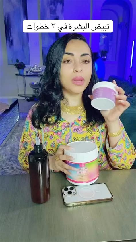 Marwa Ali ‎الصندوق كامل متكامل للعروسات وللناس الزي 💃🏻 بحبو السماحة