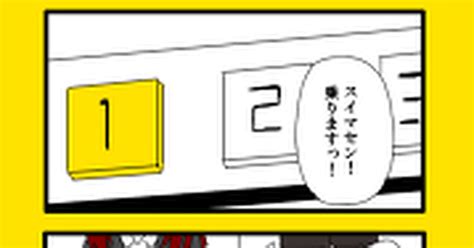 Pidp】 【pidp】5．14【交流】 Apricotのイラスト Pixiv