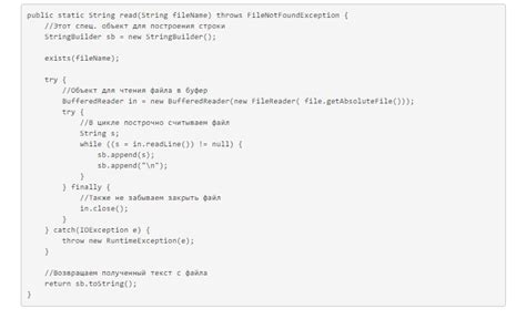 Java и файлы что должен знать успешный программист Otus