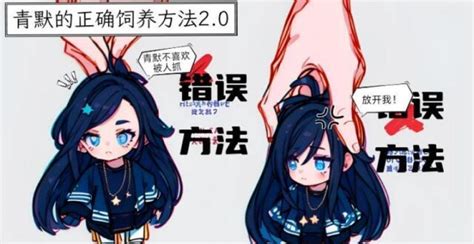 照着剧本一键创作同人漫，ai角色创作平台「捏ta」完成超千万元融资 36氪首发 腾讯新闻