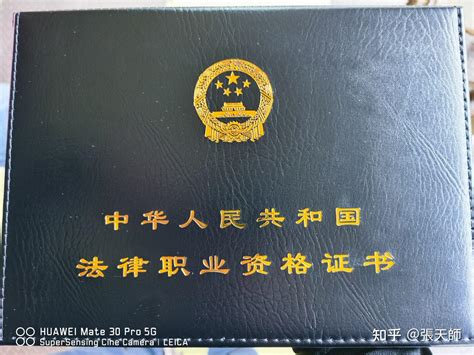 过法考其实很简单 知乎