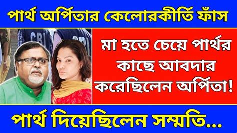 Primary Tet 2014 Update News Not Included Latest News Court Case