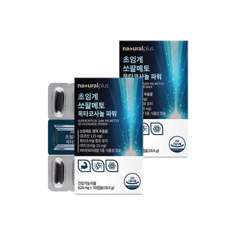 내츄럴플러스 초임계 쏘팔메토 옥타코사놀 파워 30캡슐 2박스 로르산 115mg 내츄럴플러스