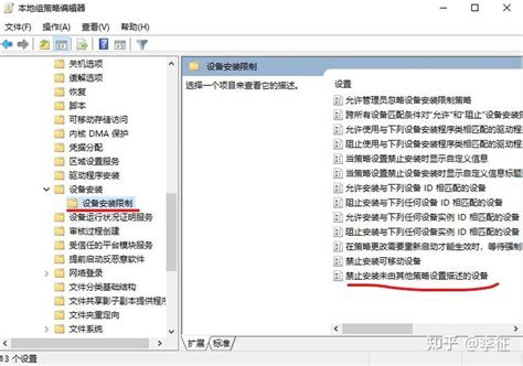 如何彻底禁用笔记本键盘 知乎