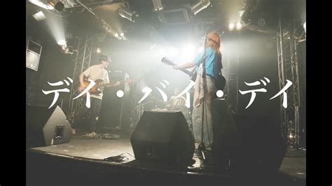 【live映像】デイ・バイ・デイ サクライヒナコbandver Youtube