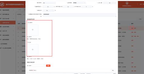 Bug 7636 【运营补贴申请】申请的一个通用配置补贴。申请时是上传了附件了，但是申请后 查看详情，里面的附件没有显示出来 重庆市智慧