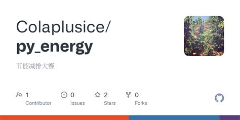 GitHub Colaplusice py energy 节能减排大赛