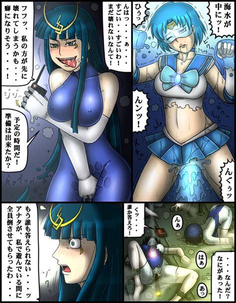 Rule 34 Ami Mizuno Bishoujo Senshi Sailor Moon Blue Tinted Eyewear