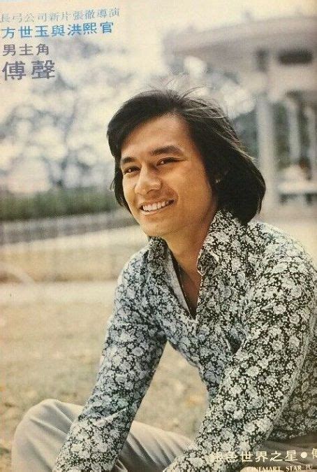 Alexander Fu Sheng Cinemart Magazine Pictorial Hong Kong December