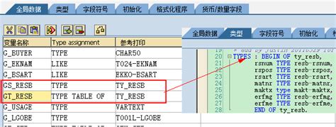 Smartformsabap Smartforms 强制换页 Csdn博客 Smartformsabap Smartforms 强制换页 Csdn博客