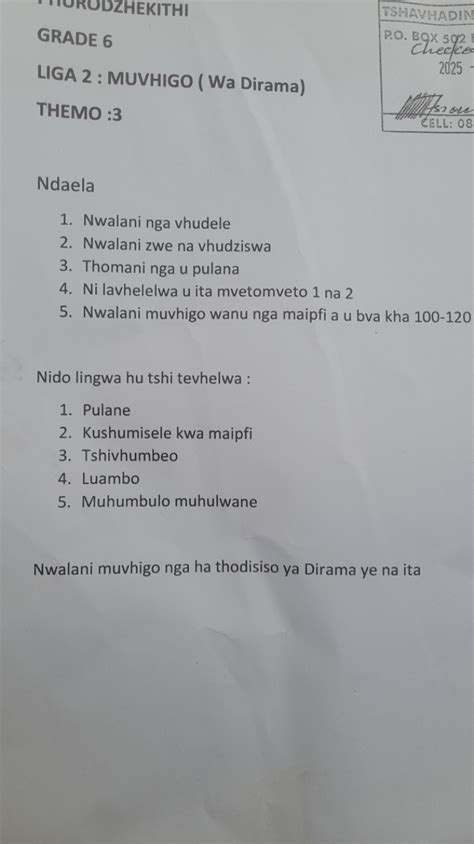 Ndaela Nwalani Nga Vhudele Nwalani Zwe Na Vhudziswa Thomani Nga U Pulana