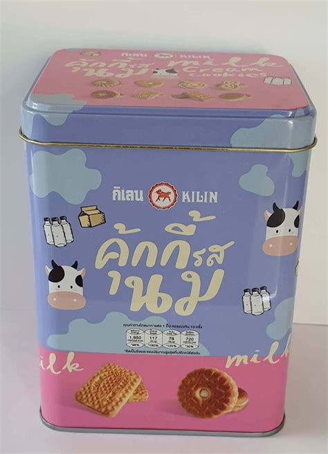 กิเลน ขนมปังปิ๊บจิ๋วพิพม์ลาย คุ้กกี้รสนม น้ำหนัก 500 กรัม สด ใหม่