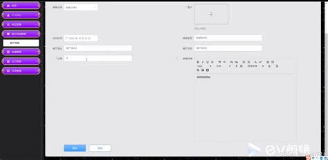 开题报告 Flask框架的客达外卖系统app（程序论文python） Csdn博客