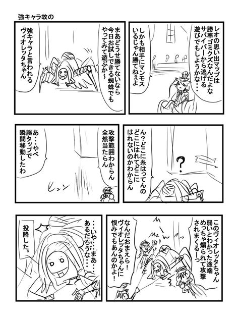 「湖景村でお散歩 」ふるふる＠はんたー生活の漫画