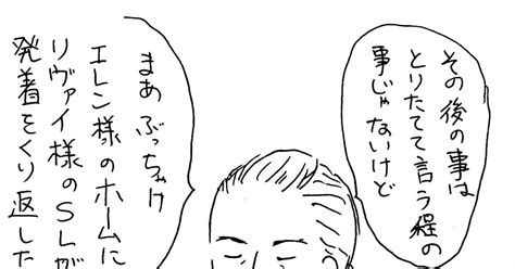 小説用挿絵 December 28th 2015 Pixiv