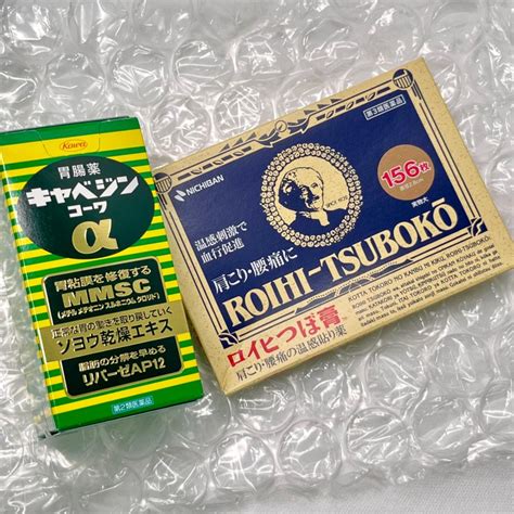 카베진 파는곳 동전파스 일본직구사이트 몰패스스토어 쇼핑몰 동전파스 파는곳 카베진 직구 동전파스 직구 네이버 블로그