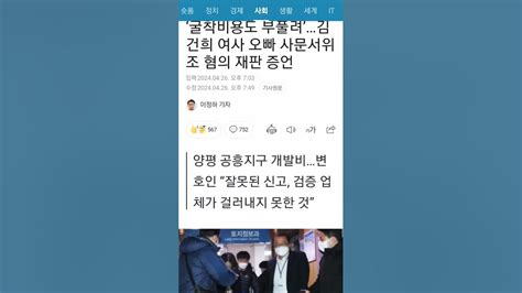 기생충가족 니들은 다 계획이 있었구나 Youtube
