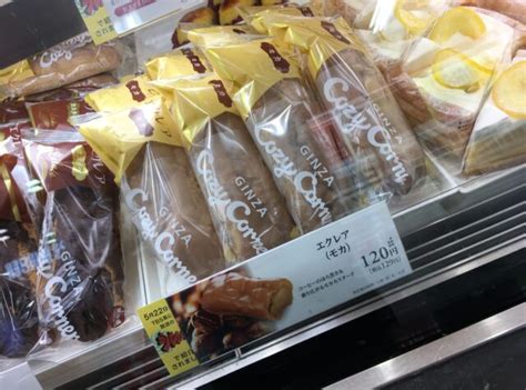 銀座コージーコーナーの従業員一押しの【エクレア（モカ）】を食べてみました！