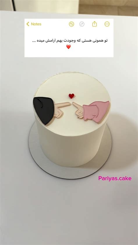 ‎سفارش کیک کرجکاپ کیککیک کرج‎ ‎🧡 بفرست واسه بهترین آذر ماهی که تو