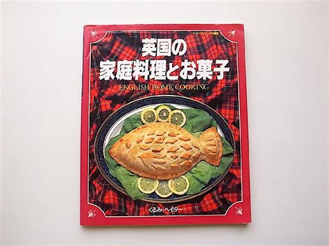 Yahoo English Home Cooking