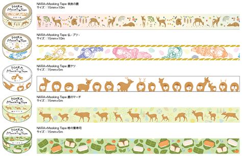 Nara Goods