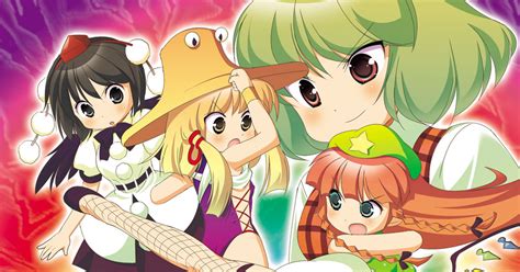 夢の東方タッグ編 夢の東方タッグ編6表紙 オレンジゼリーのイラスト Pixiv