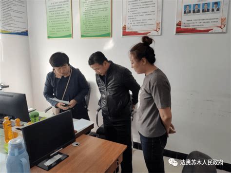 统计局副局长刘红光到达赉苏木指导工作农牧业