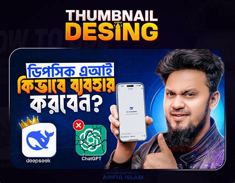 Deepseek Ai Vs Chatgpt Eye Catching Youtube Thumbnail Design 2 Images Behance