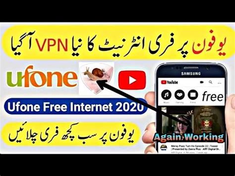 Free Ufone Internet Working On Android 5 And 6 Version 2020 YouTube