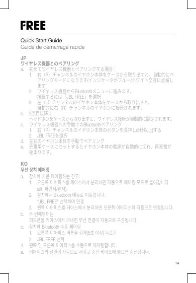 Harman Jblfree Tws Bluetooth Speaker User Manual Tr Jbl Free True Wireless Qsg C V Ld