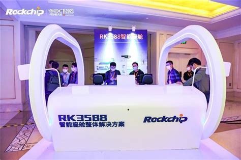 用芯赋能每辆车！瑞芯微发布系列车载电子解决方案 知乎