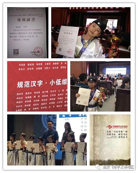 “养成好习惯、每日书写行”坚持练字就有奖学金！ 搜狐大视野 搜狐新闻