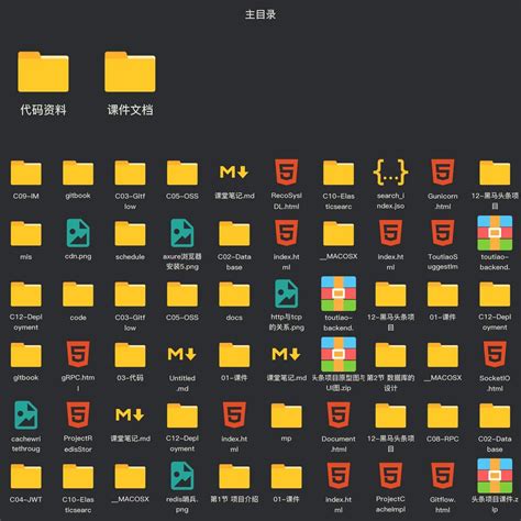 【python使用】嘿马头条项目从到完整开发教程第2篇：数据库理解orm【附代码文档】 个人文章 Segmentfault 思否