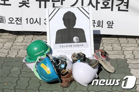 서울시 민간 건축공사장 특별점검위법·부실 사항 500건 이상 적발