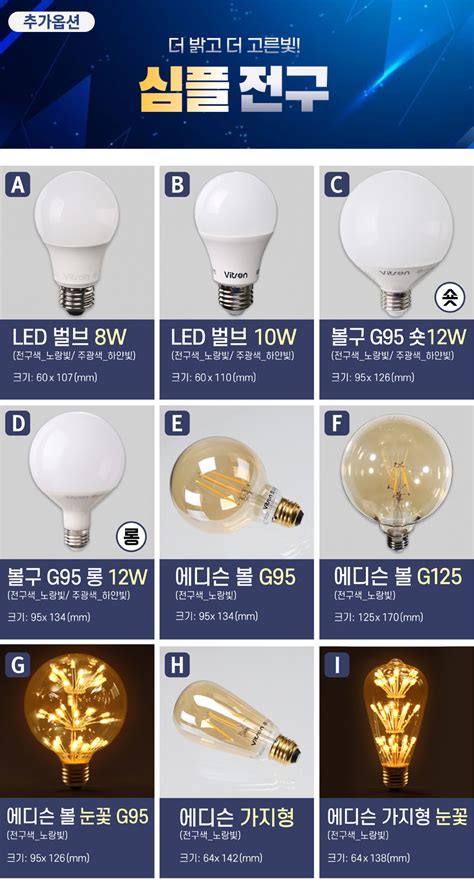 레일 펜던트 조명 Led 주방 식탁등 화이트 조명