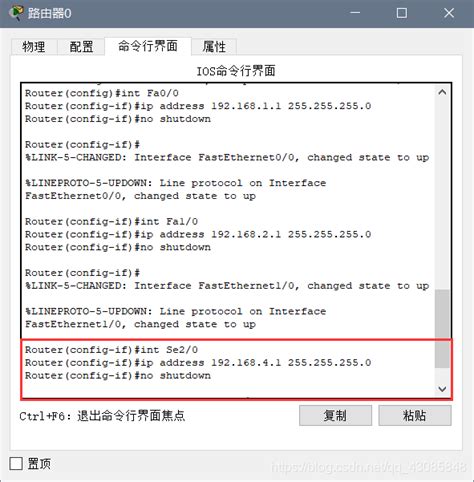 计算机网络实验思科模拟器Cisco Packet Tracer无线路由和防火墙配置 阿里云开发者社区