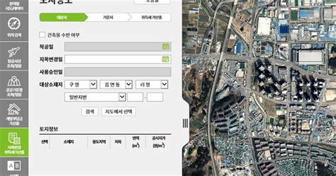 지목변경 납부취득세 미리 알 수 있다
