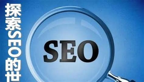 如何做seo网站才会有排名？ 8848seo