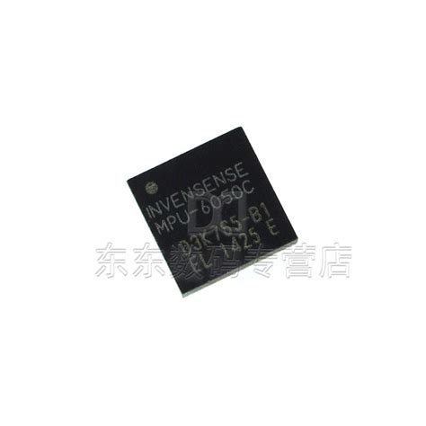 MPU 6050C芯片陀螺仪 加速度计 6轴可编程 I2C QFN 24 虎窝淘