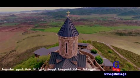ციდან დანახული ბოლნისის ელიას მთის წმ პეტრე პავლეს სახელობის მამათა