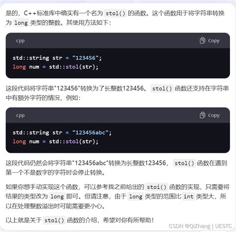 代码随想录算法训练营第36期day39 Csdn博客