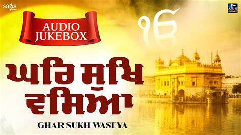 Shabad Gurbani Kirtan 2023 Ghar Sukh Waseya Jukebox Nonstop