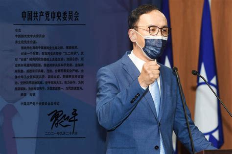 等了一晚習近平賀電到！對朱立倫重提「兩黨」堅持九二共識 政治 自由時報電子報