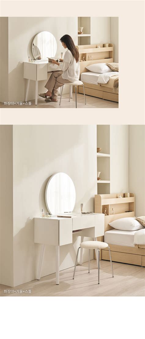 삼익가구 베런 멀티수납형 원형거울 화장대 세트스툴포함 한샘몰