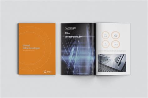 주한화건설 포트폴리오 카달로그 브로셔 리플렛 팜플렛 브로슈어 카탈로그제작ㅣ희명디자인 주한화건설 포트폴리오 카달로그 브로셔 리플렛 팜플렛 브로슈어 카탈로그제작ㅣ희명디자인