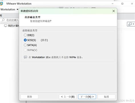 Linux系统安装linux安装 Csdn Csdn博客